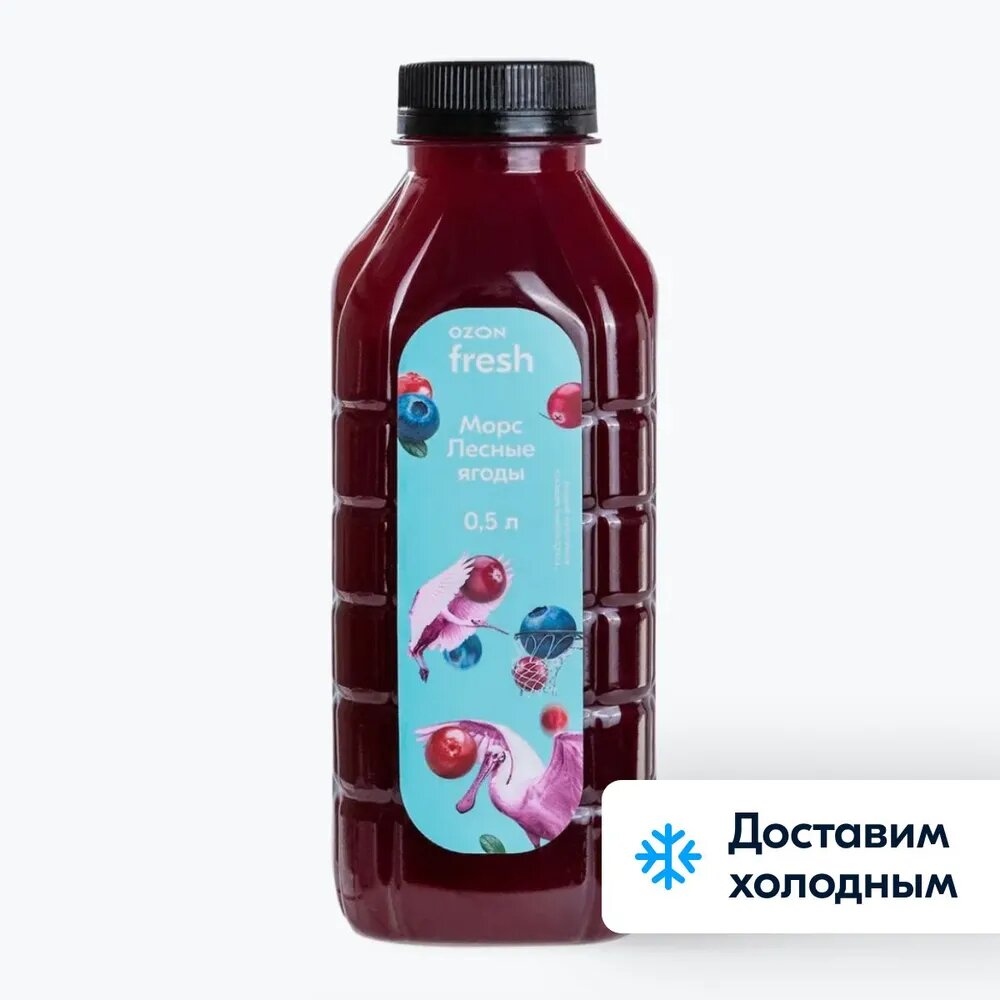 Морс Лесные ягоды Ozon fresh, 0,5 л