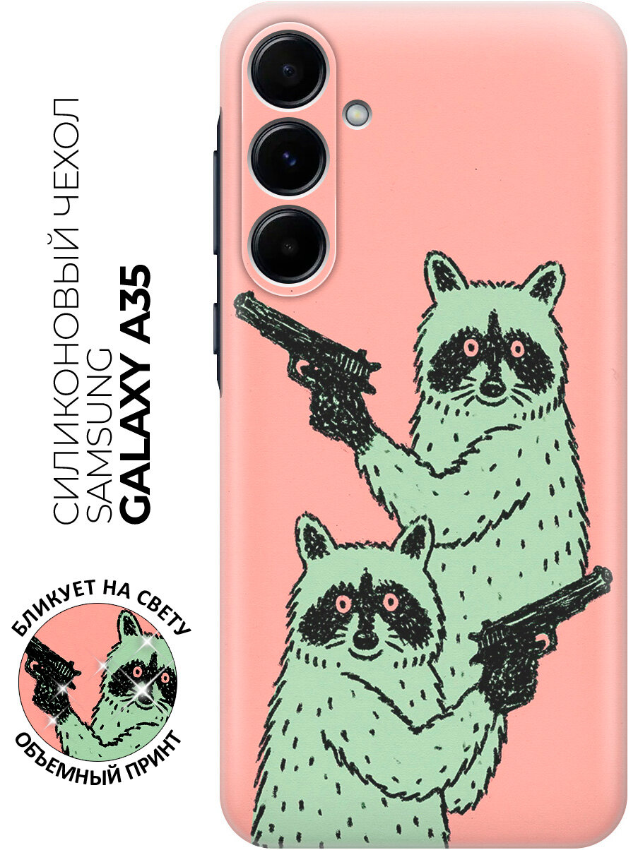Силиконовый чехол на Samsung Galaxy A35 с принтом "Банда озорников"