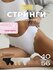 Трусы FUOSHI, комплект из 5 шт., размер 40-42, черный/белый/бежевый