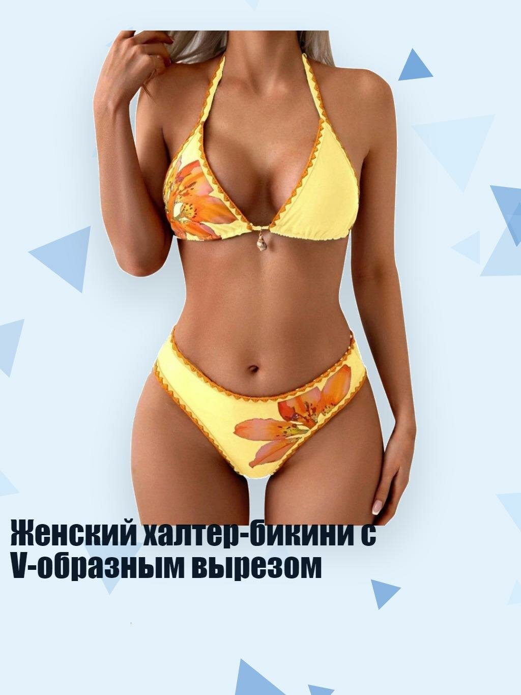 Женский халтер-бикини с V-образным вырезом, Желтый - XXL