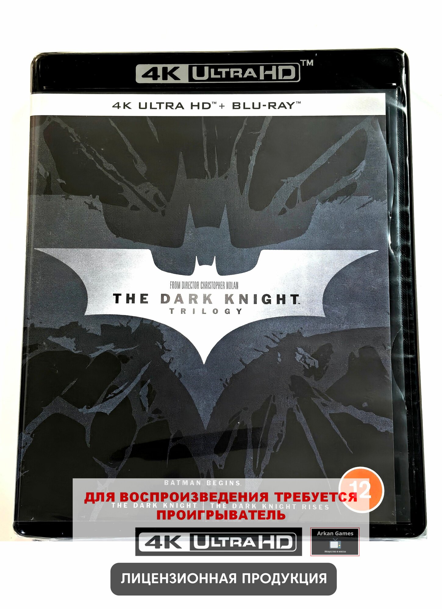 Фильмы. DC Comics. Темный рыцарь: Трилогия (2005-2012, 3 диска 4K UHD + 6 Blu-ray) фантастический боевик, приключения от Кристофера Нолана / 16+, импорт с русским языком на 4К, UK