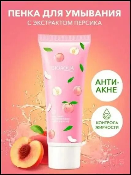 BIOAQUA Peach & Amino Acid Очищающая пенка для лица, 100 г