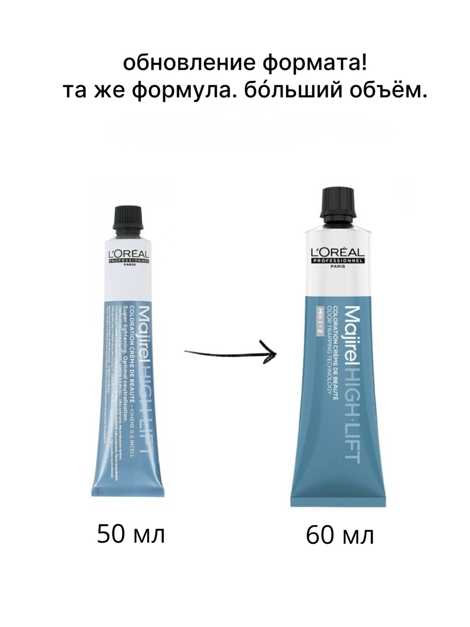 L'Oreal Professionnel L'Oreal Majirel High Lift Ash Violet - Осветляющий краситель пепельно-перламутровый 50 мл