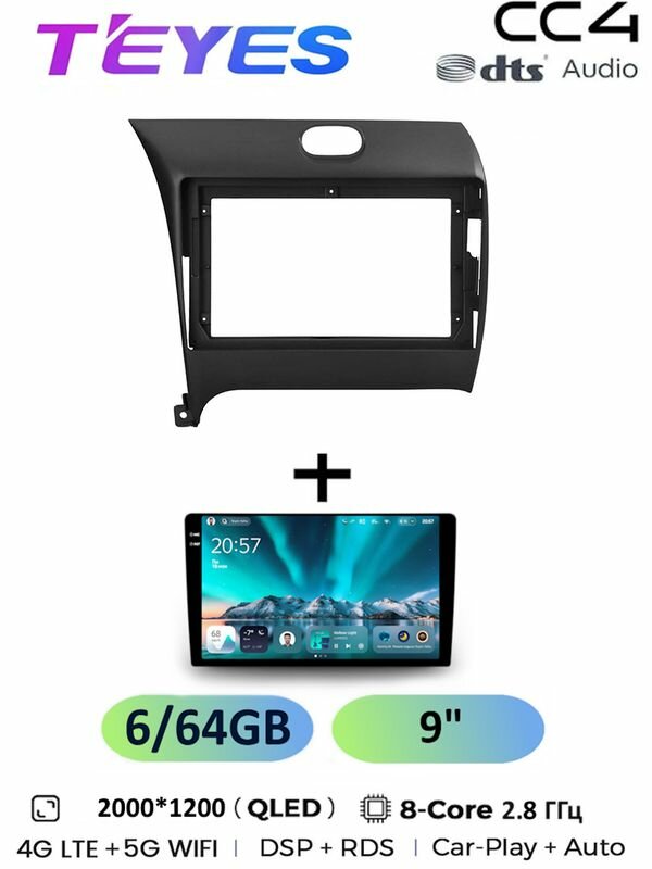 Магнитола Teyes CC4 6/64 Gb 9.5 дюймов Kia Cerato 3 YD 2013-2017 F1 (AB) 8-ми ядерный процессор QLED экран 4G Wi-Fi