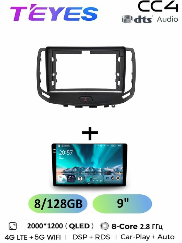 Магнитола Teyes CC4 8/128 Gb 9.5 дюймов Infiniti G25, G35, G37 2006 - 2014 F3 (Тип3) 8-ми ядерный процессор QLED экран 4G Wi-Fi