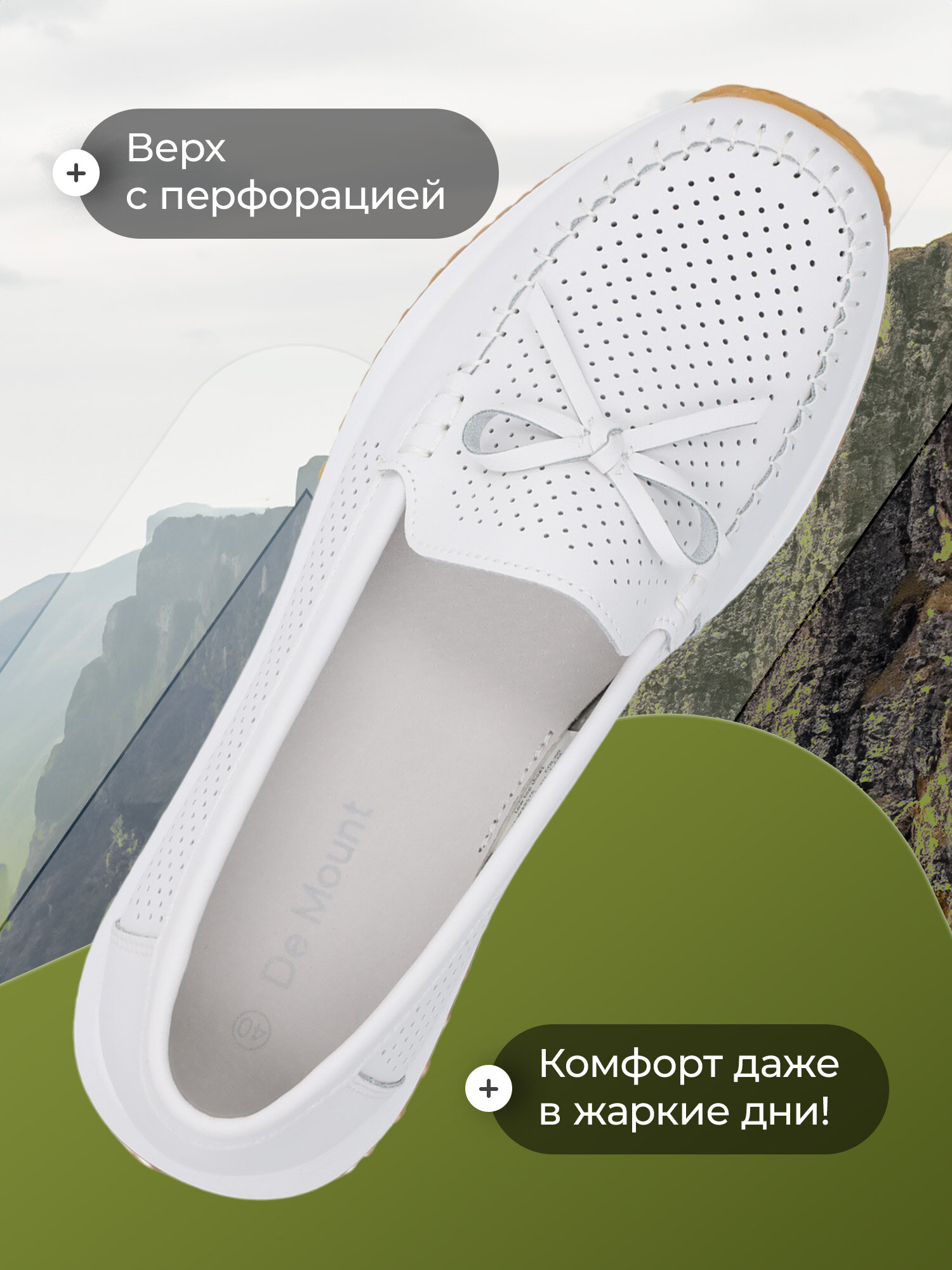 Полуботинки De Mount Low top shoes, размер 36, белый — фото 1