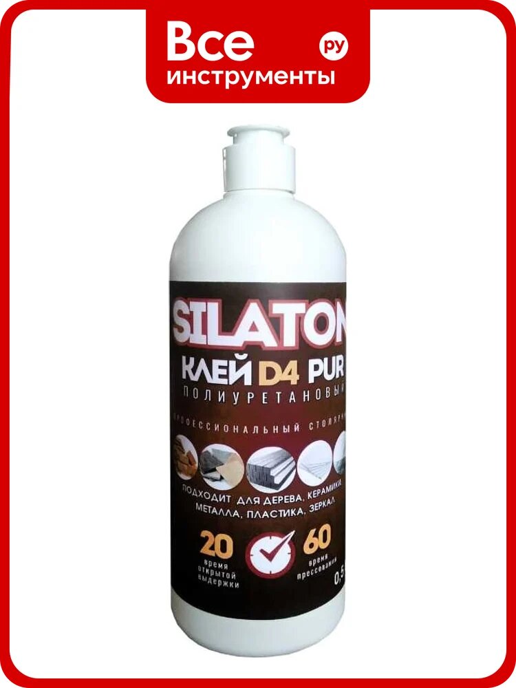 Клей SILATON PUR D4 20.60 для дерева, керамики, металла и стекла, полиуретановый,