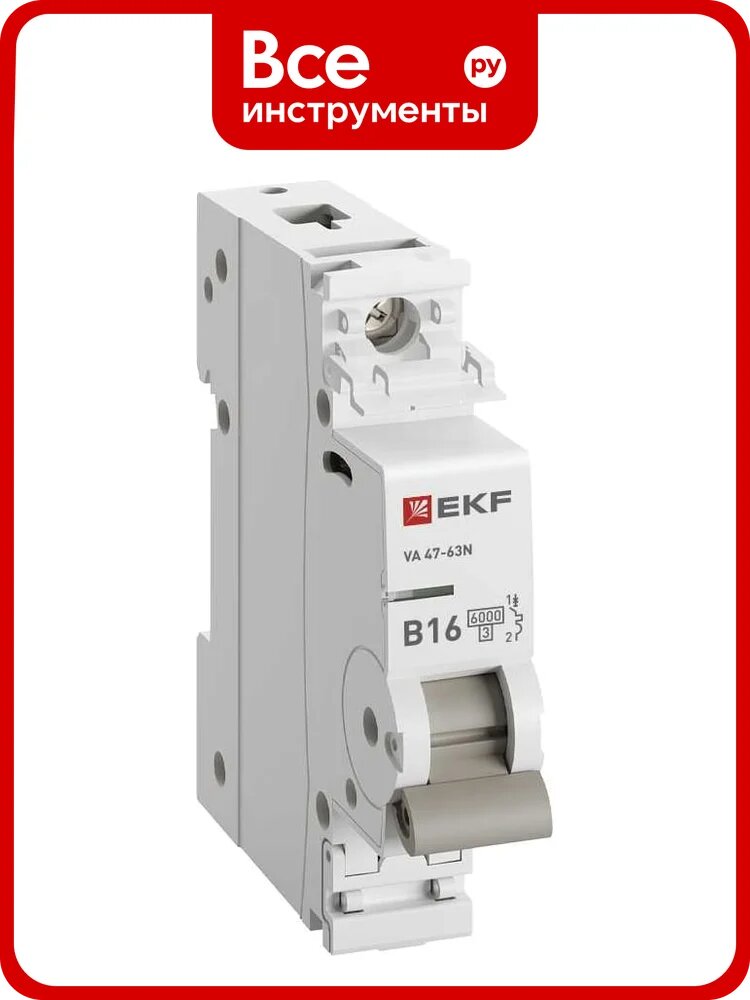 Автоматический выключатель EKF 1P 16А (B) 6кА ВА 47-63N PROxima M636116B модульный тип, белый корпус