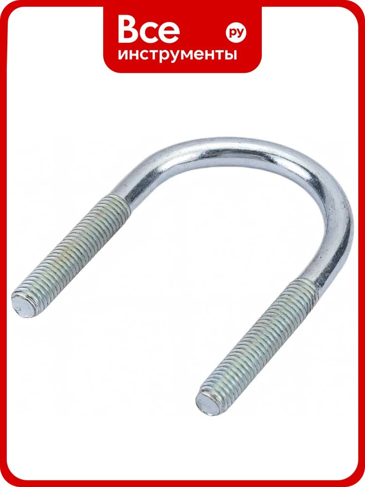 U-образный болт СВК оцинкованный, 1 1/4", М8 SVK-U11/4M8 Н0000025217