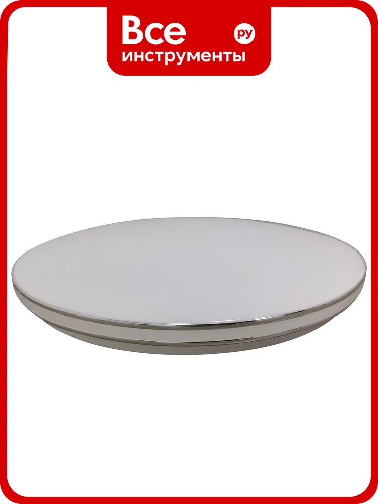 Потолочный светодиодный светильник ЭРА Классик без ДУ SPB670 Chrome1 70Вт 4000К 4900Lm Б0051086, 70 Вт, белый