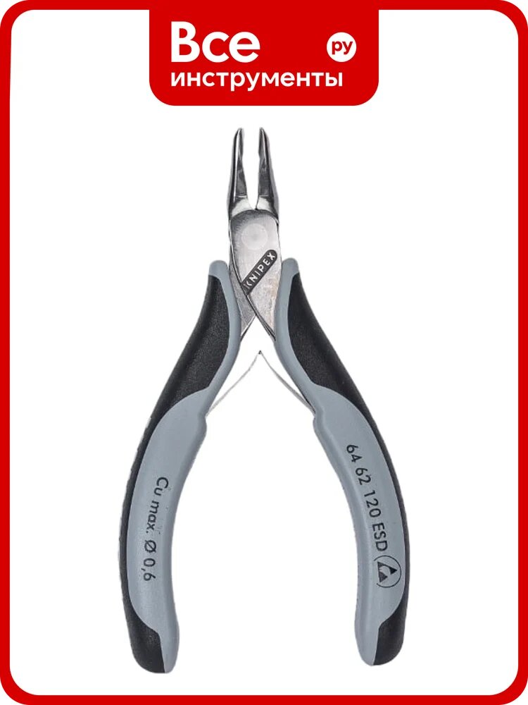 Бокорезы для электроники KNIPEX KN-6462120ESD, торцевые кусачки с рукоятками, антистатический, профессиональный