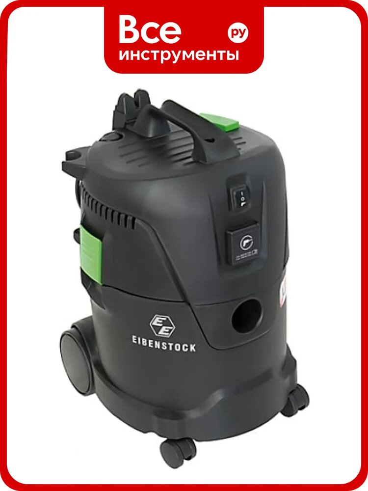 Пылесос EIBENSTOCK SS 1401 L, для сухой уборки и сбора влажного мусора, 1250 Вт