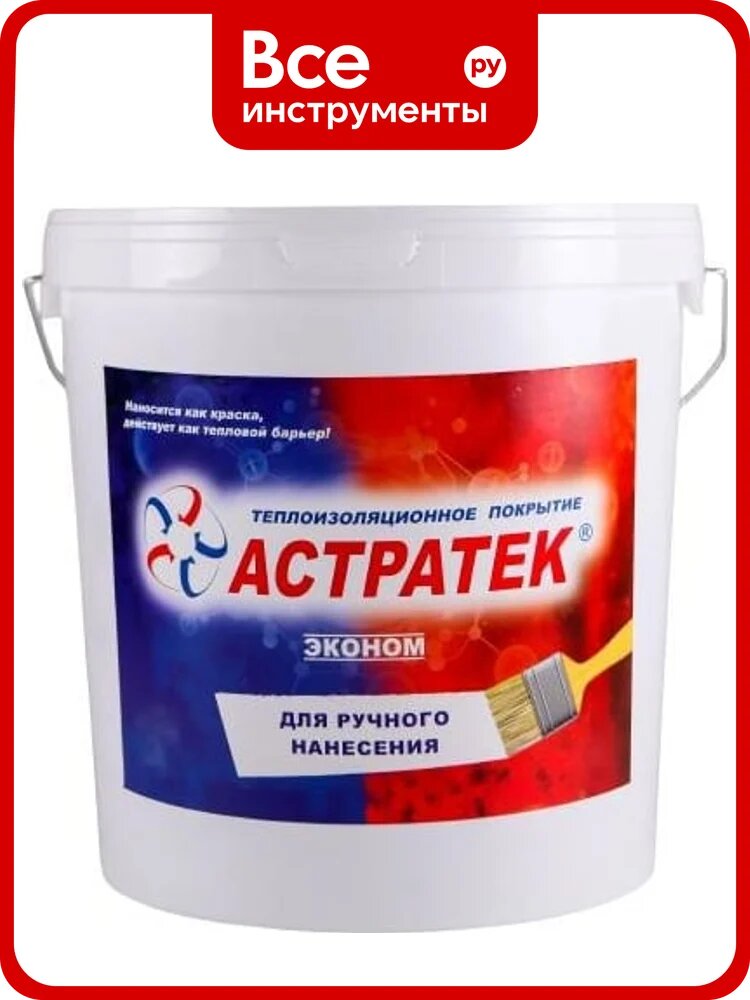 Жидкая теплоизоляция Астратек ТПП Эконом 20 л 4620002841201