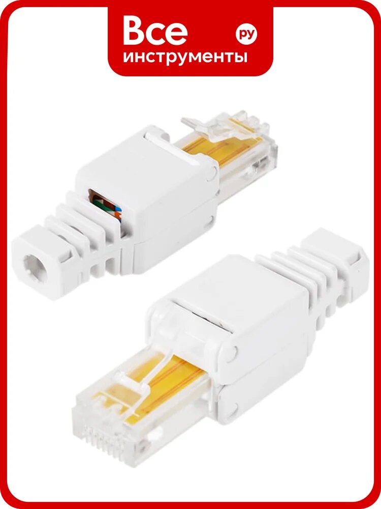 Разъем REXANT UTP RJ-45, CAT 5e, безинструментальный монтаж, белый