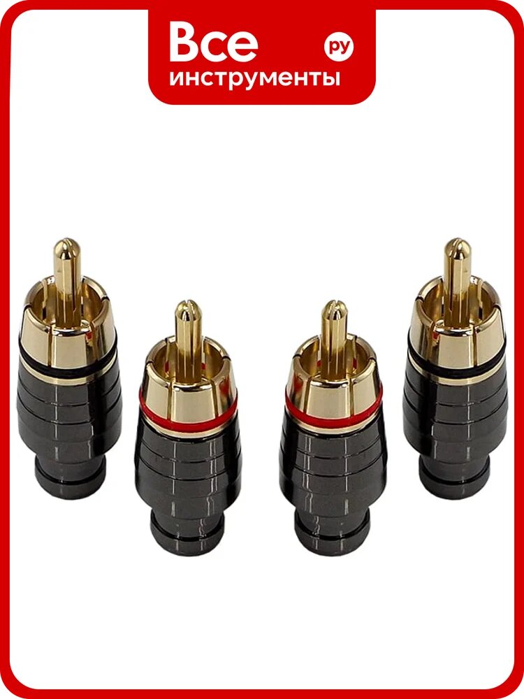 Коннектор для кабеля AURA RCA до 6 мм, 2 красных + 2 черных, блистер RCA-P604