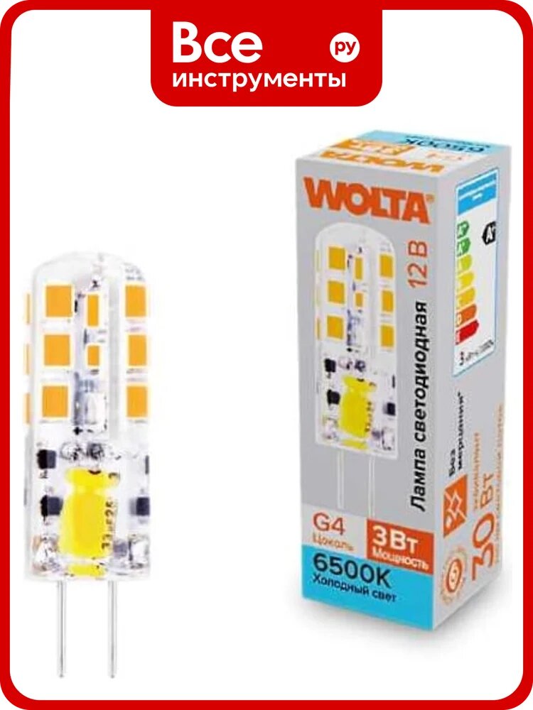 Светодиодная лампа Wolta капсульная 3Вт, 6500К Холодный свет, 12В, цоколь G4, форма кукуруза, материал - силикон WSTD-JC-12V3W6KG4-S