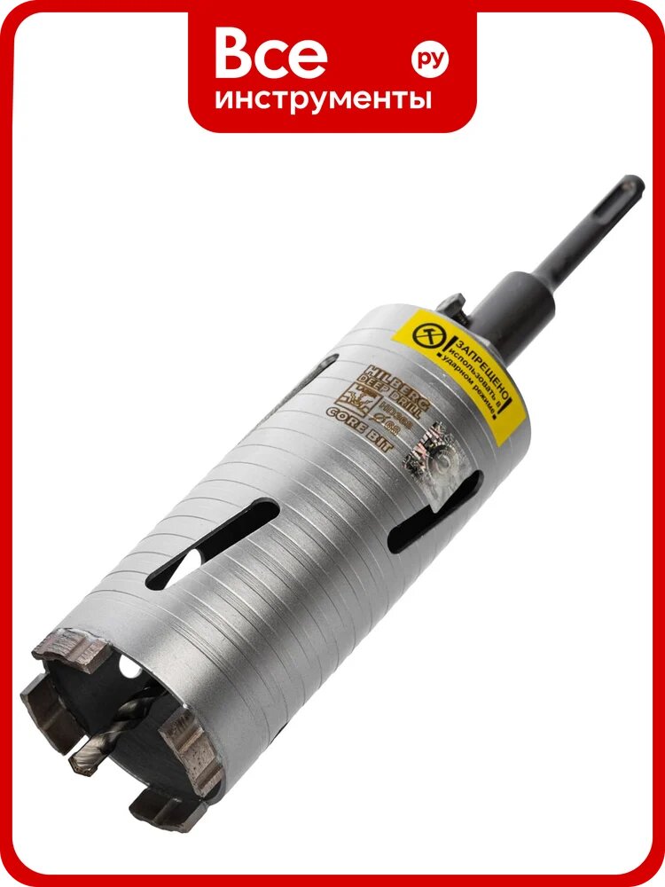 Коронка алмазная по бетону Laser Deep Drill (68х150 мм) Hilberg HD368, для сухого сверления сквозных отверстий