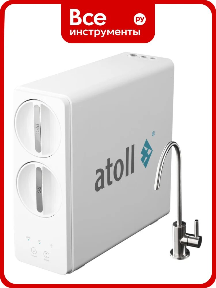 Прямоточная система обратного осмоса Atoll TWIST 600 ATEFDR123