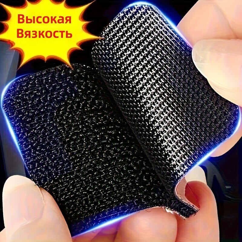Двусторонние прочные высокоадгезивные наклейки для фиксации ковров и полов, антискользящие, не оставляют следов, 40 шт. (20 пар)