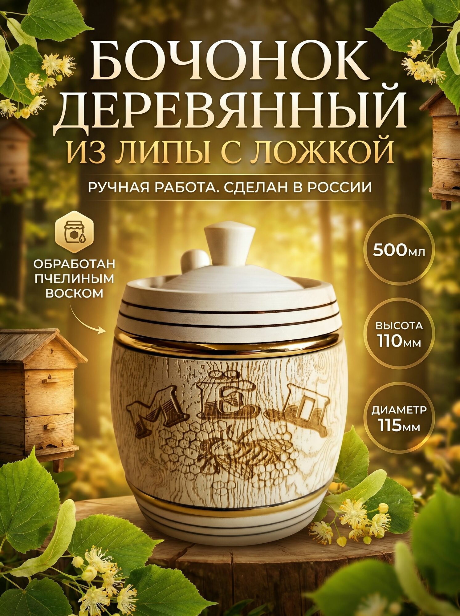 Банка для продуктов, 0,5 мл, 1 шт