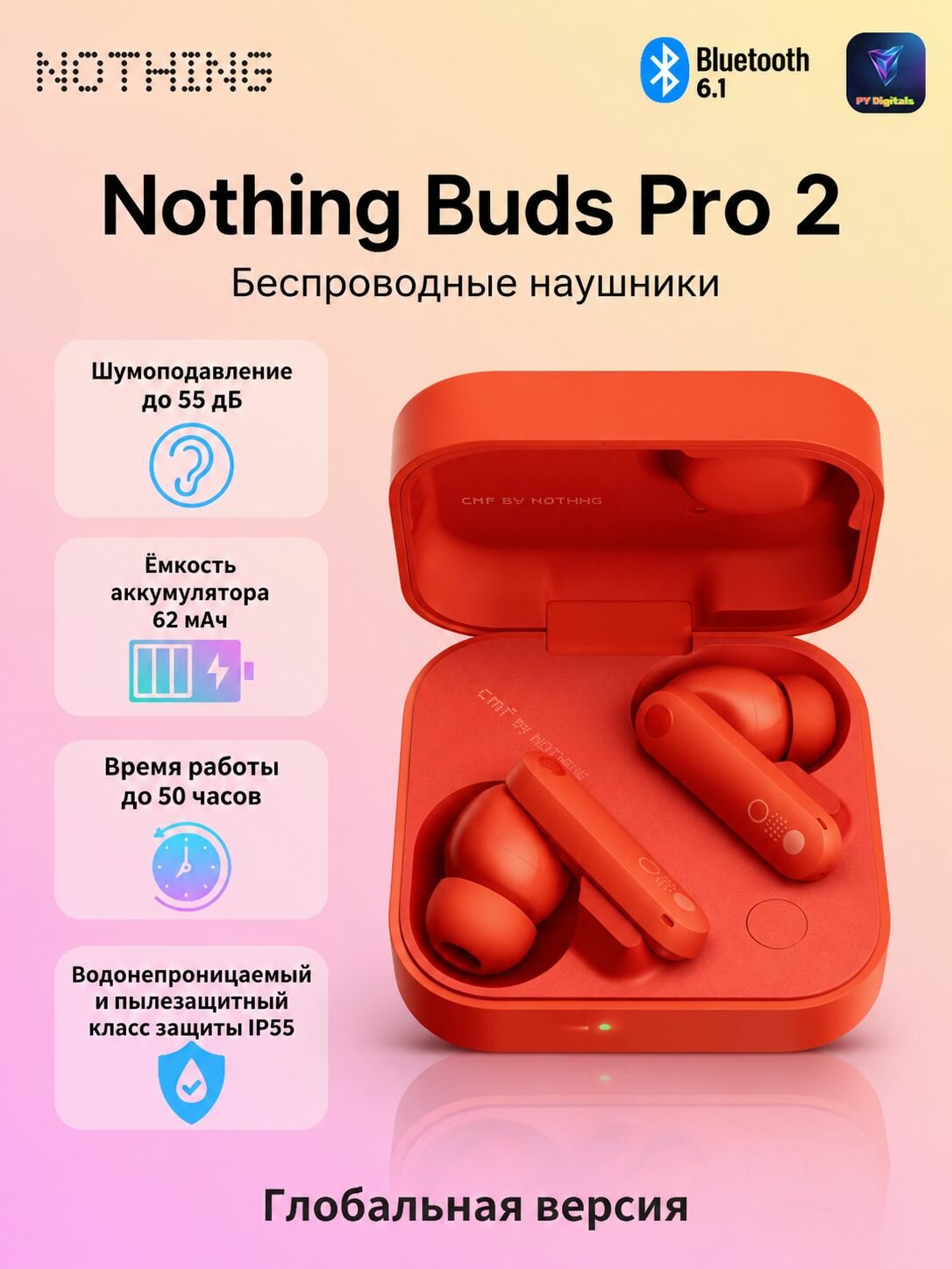 Беспроводные Nothing CMF TWS наушники Buds Pro 2 с гибридным шумоподавлением 50 дб, кодек LDAC, кейс с крутилкой управления, IP55, автономность 43 ч, двойной драйвер