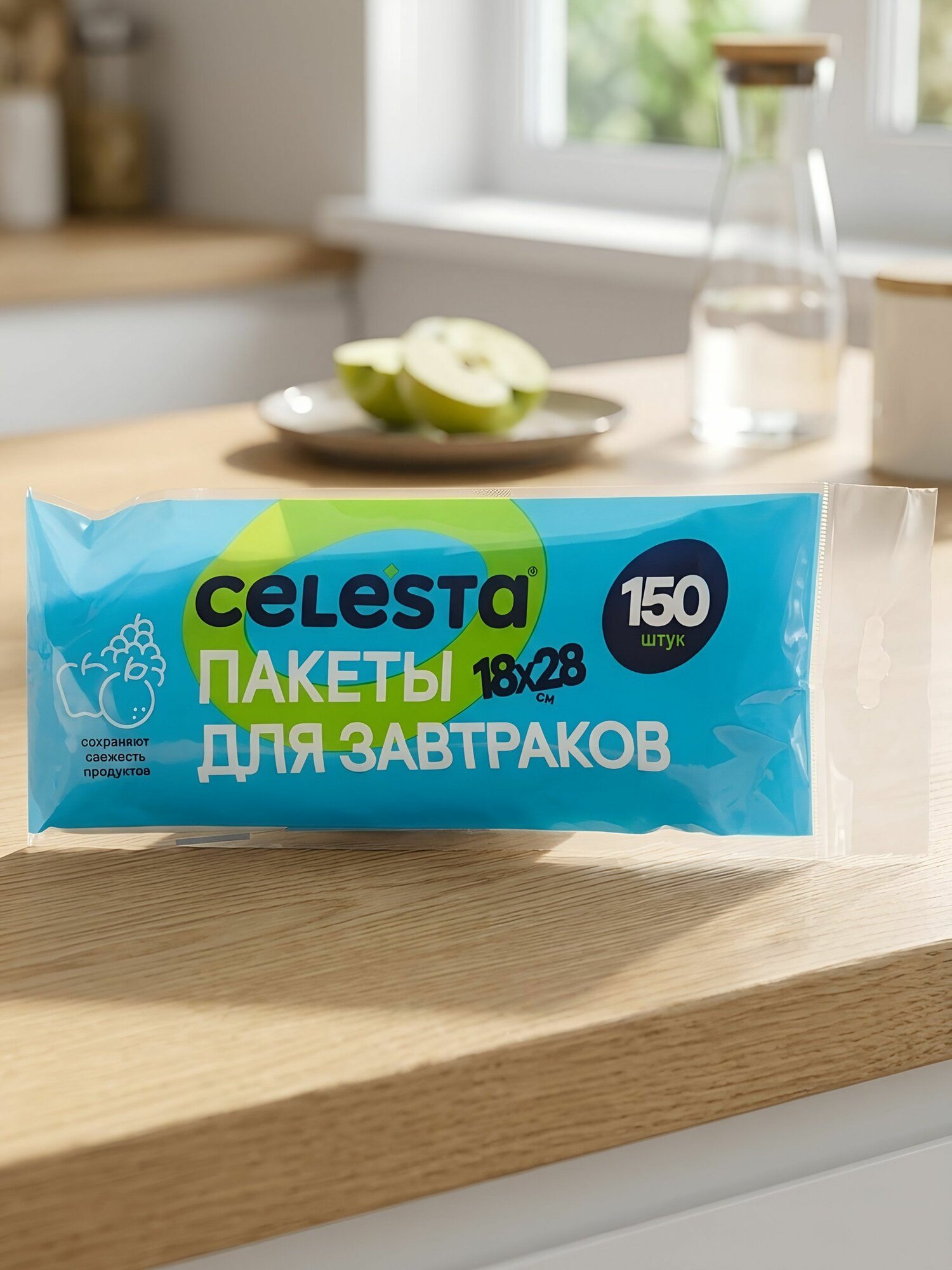 Пакеты для завтрака Celesta 150 шт, 18х28 см, 7 мкм, в рулоне