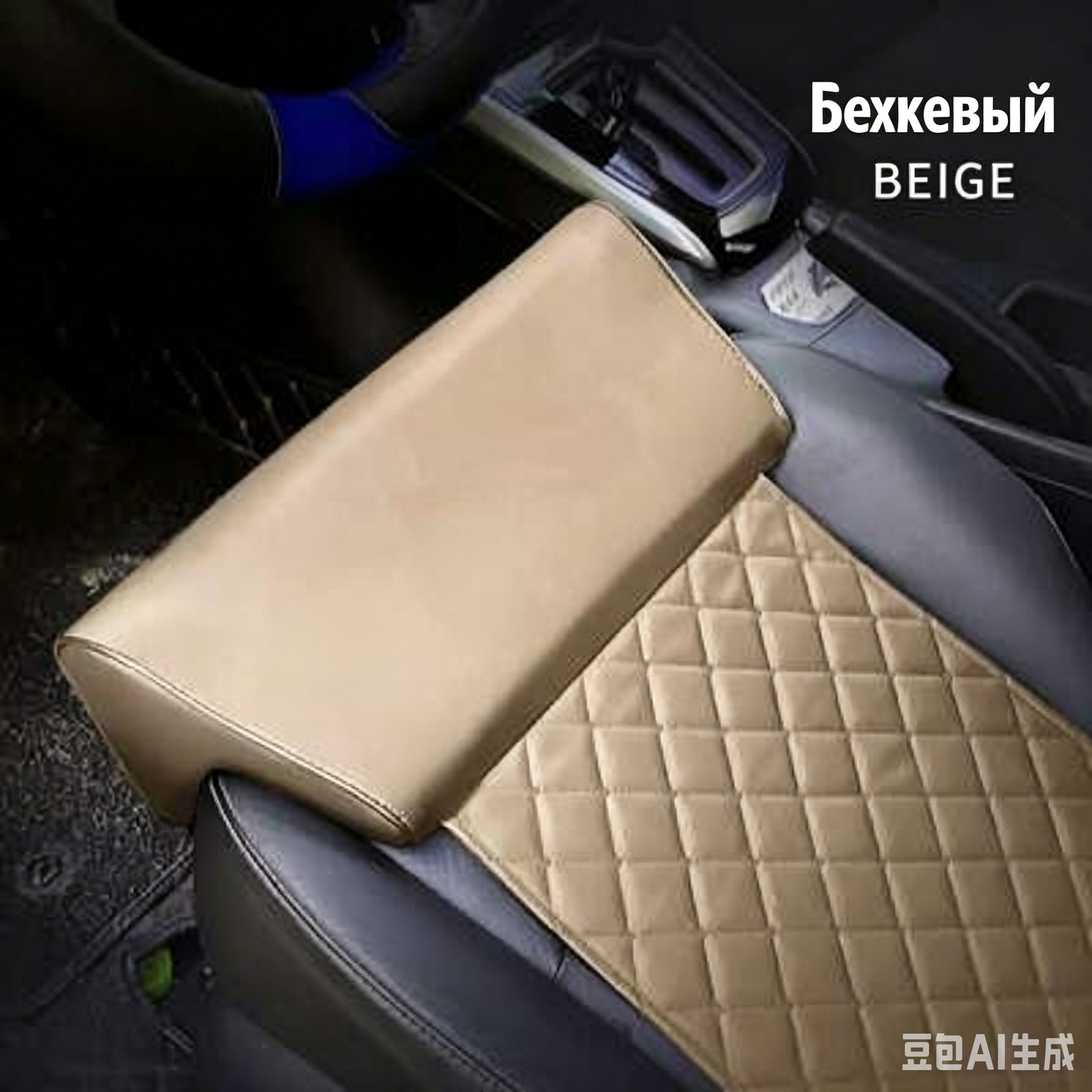 Удлинитель сиденья Four Seasons, для GM, искусственная кожа, наполнитель пена с эффектом памяти