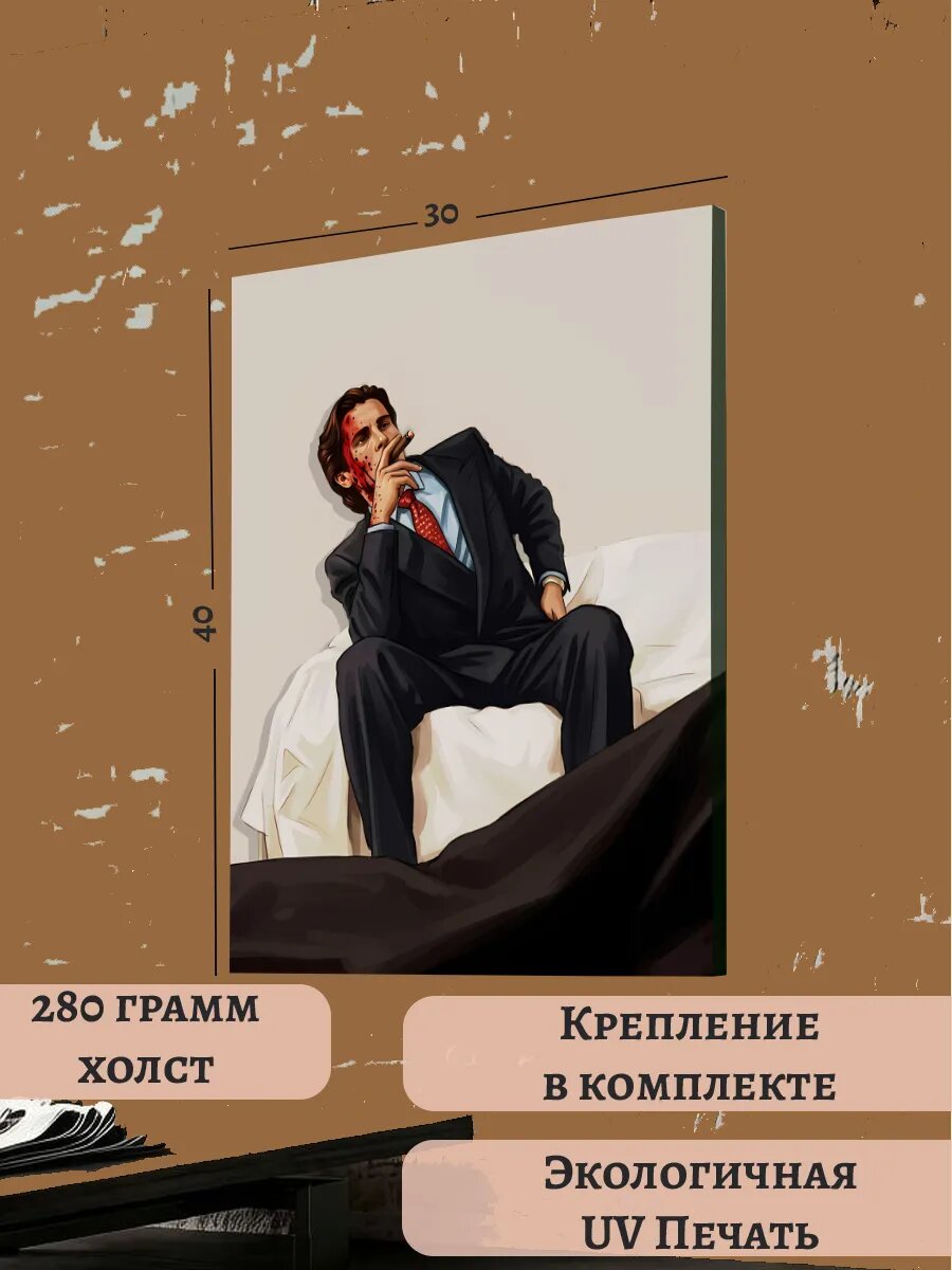 Картина 30х40 Бэтмен Темный Рыцарь Batman Dark Knight Фильм