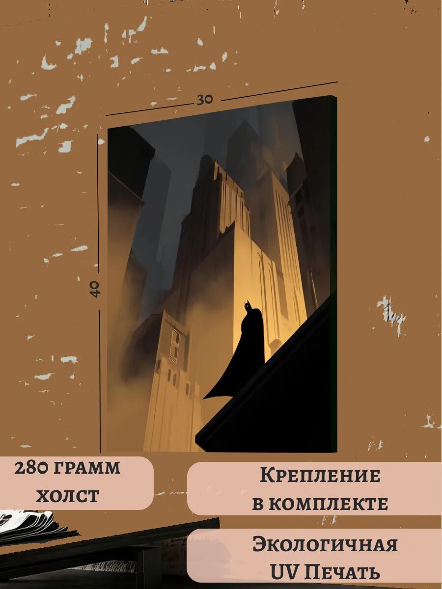 Картина 30х40 Бэтмен Темный Рыцарь Batman Dark Knight Фильм