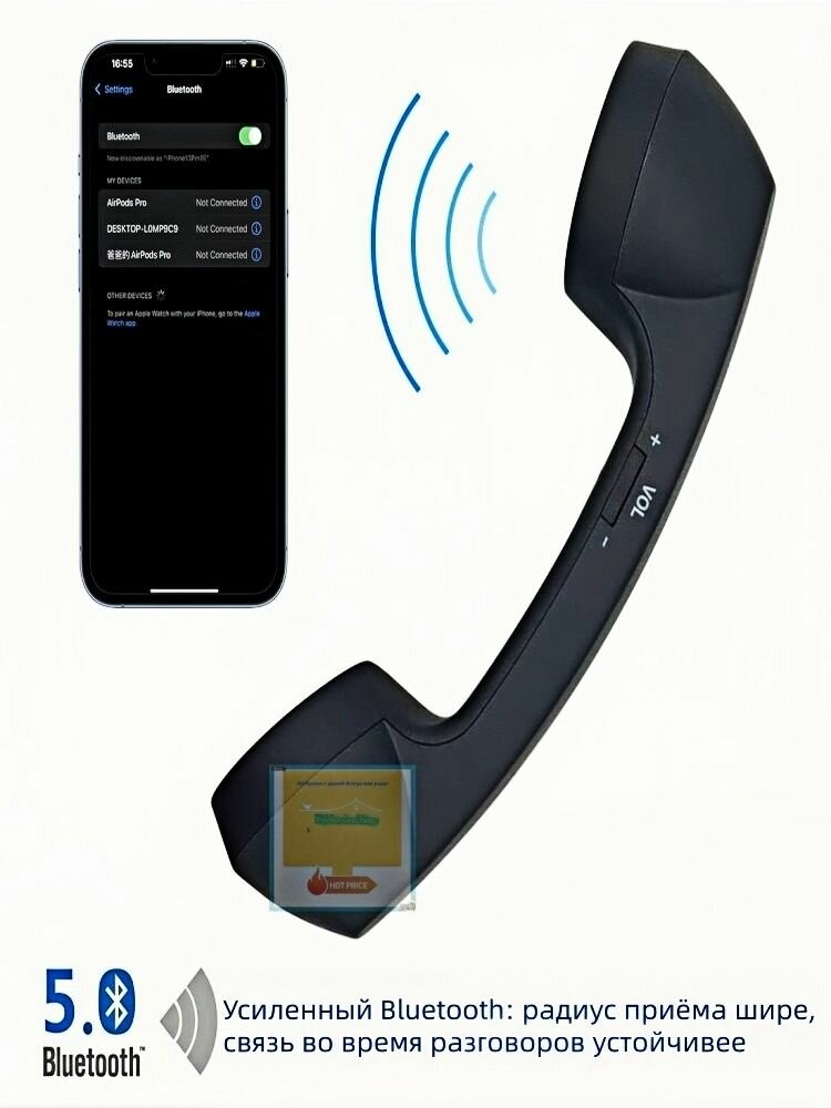 Bluetooth-трубка портативная, ретро, регулировка громкости, антирадиационная, удобная, для iPhone и Android, черная