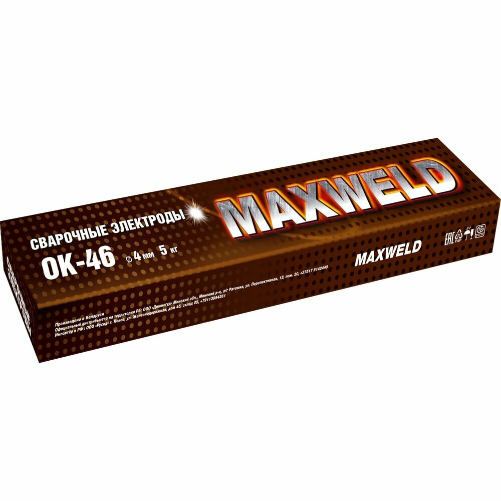 Электроды ОК-46 (4 мм; 5 кг) MAXWELD OK45 — фото 1