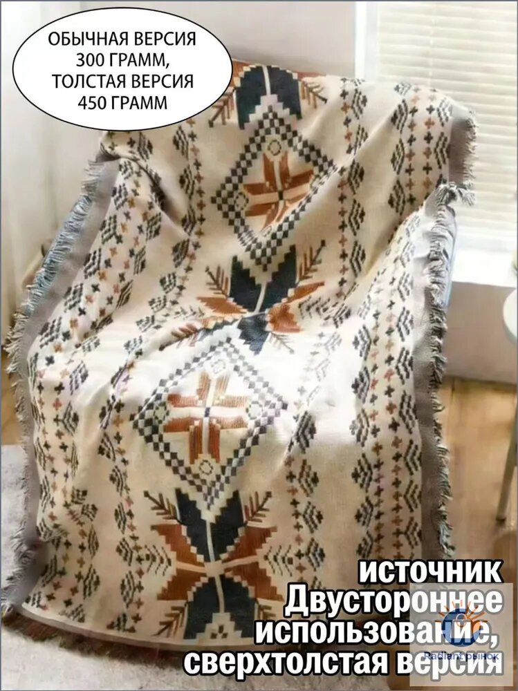 Плед 91x181 см искусственная байка вязаный восточный хаки