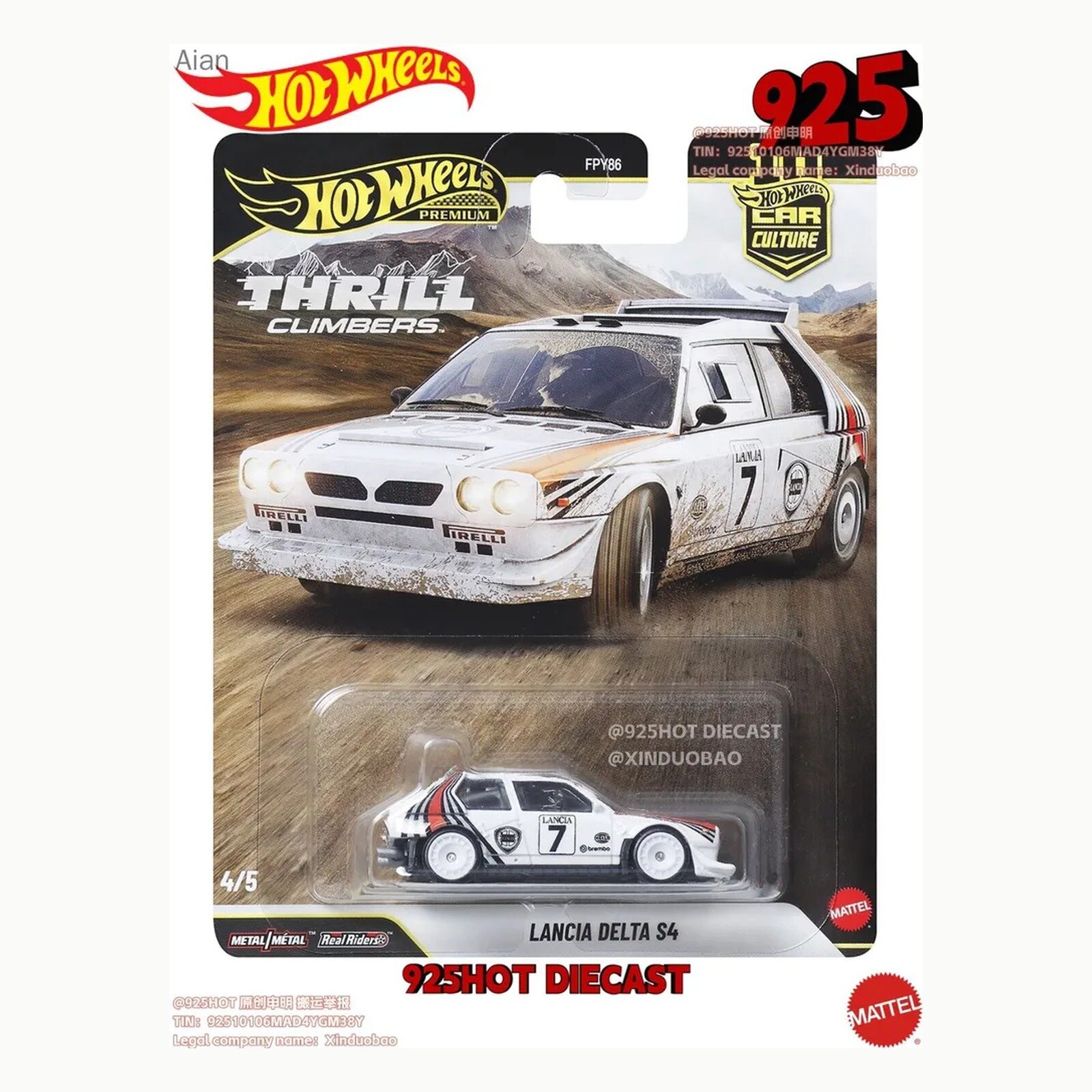 Машинка Car Culture 2026Q Thrill Climbers Lancia Delta S4 FPY86 масштаб 1/64