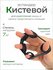 Эспандер , 1 шт, 7 кг