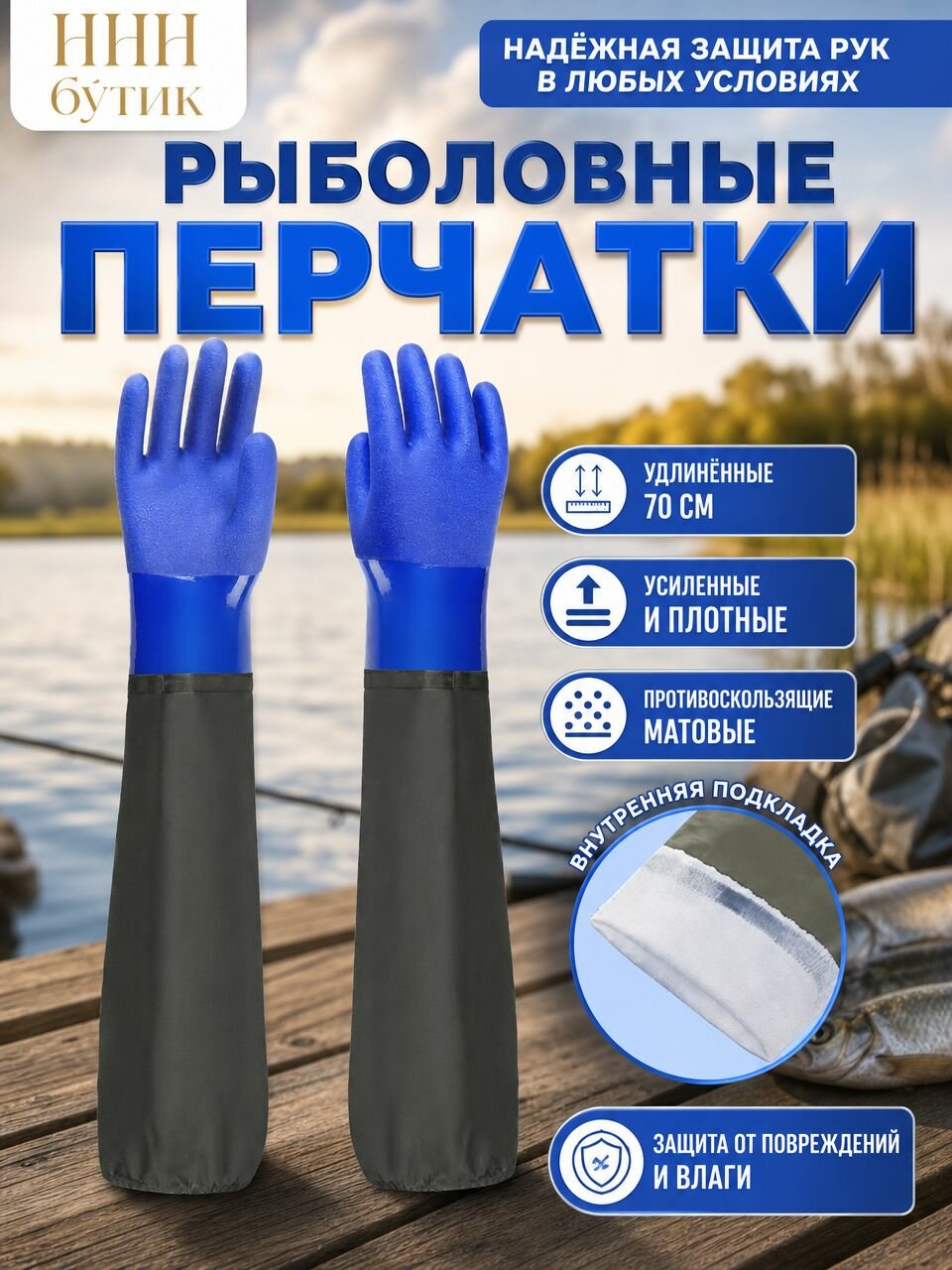 Перчатки хозяйственные, размер XL, 1 пара