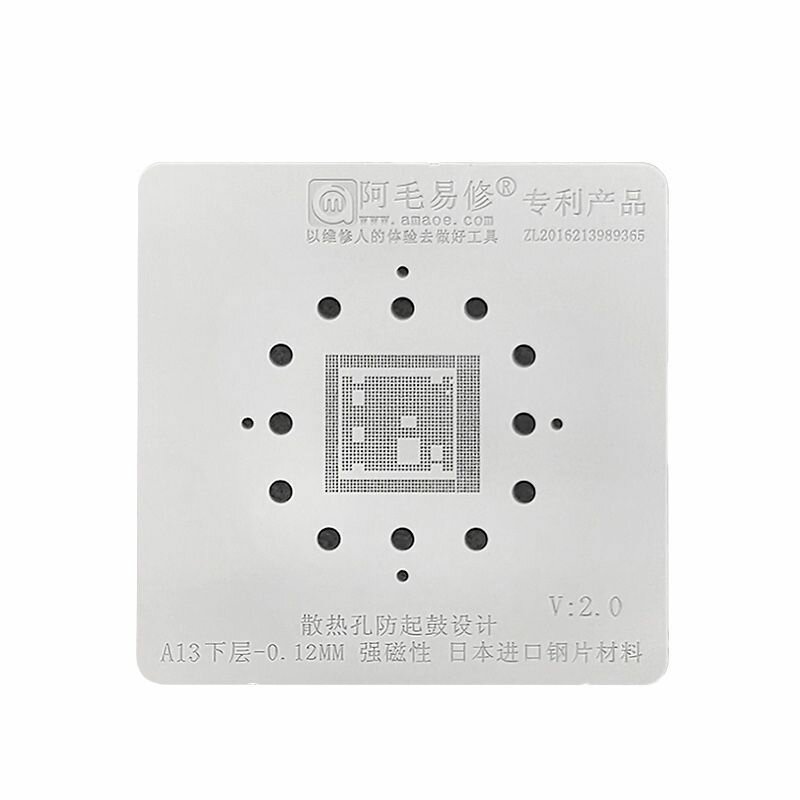 Трафарет AMAOE A13 CPU T:0.12mm