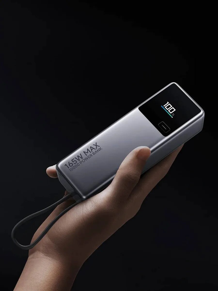 Портативный аккумулятор Xiaomi "Wired PowerBank", 10 000 мА·ч, 165Вт, серый