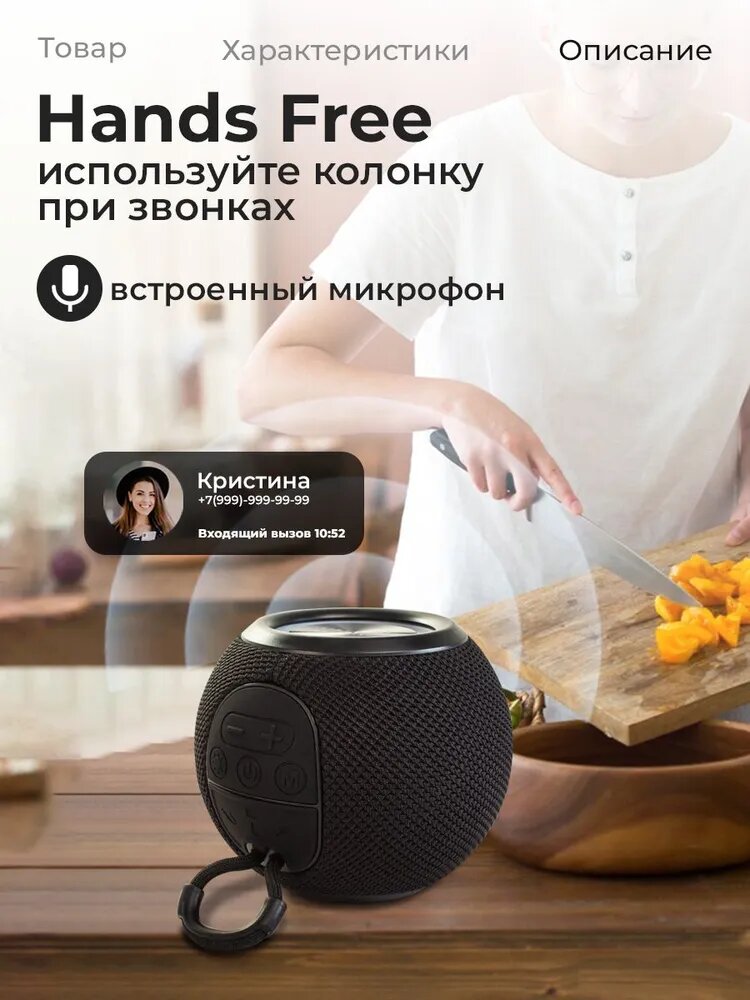Микрофон, синий — фото 1