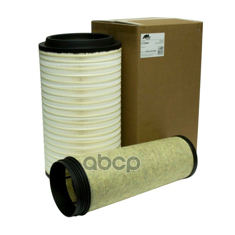 Фильтр воздушный SITRAK G7 / C7H MAX, HOWO T5G / T7H / TH7, C7H MAX / G7, FAW J6 AM POINT арт. LX2846P
