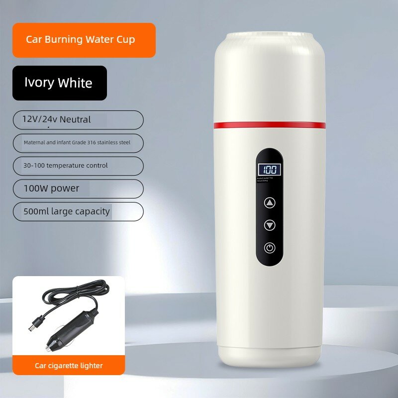 Слоновая кость автомобильный кипятильник 12В/24В с USB-совместимостью, компактная чашка для нагрева в транспорте