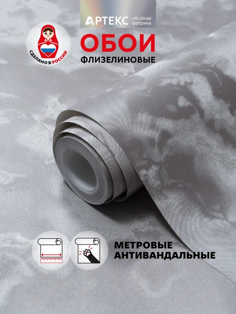 Обои флизелиновые 1.06 виниловые для кухни, в спальню, метровые шелкография Шале
