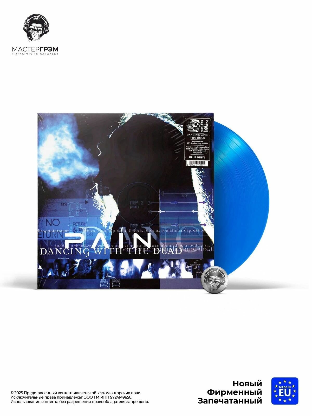 Виниловая пластинка Pain - Dancing With The Dead (LP, Синий винил) Limited, 2025