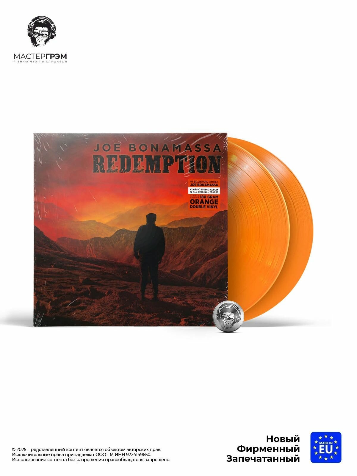 Виниловая пластинка Joe Bonamassa - Redemption (2LP, Оранжевый винил) Limited, 2025