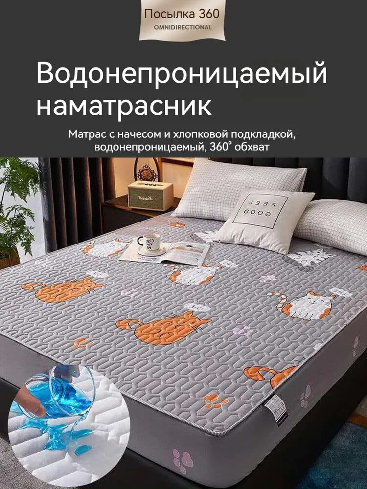 Влагонепроницаемый чехол на диван от мочи и шерсти животных, покрывало с резинкой для собак и кошек, 200x200 см