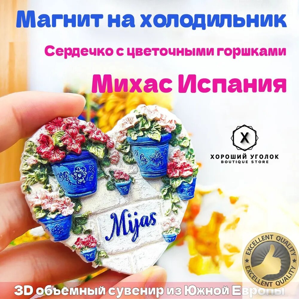 Магнит на холодильник "Африканская обезьяна" 3D объёмный сувенир с обезьяной в шляпе на банане