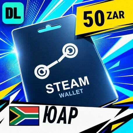 Steam Wallet ЮАР 50 ZAR — карта оплаты, цифровой код пополнения счёта, моментальная доставка