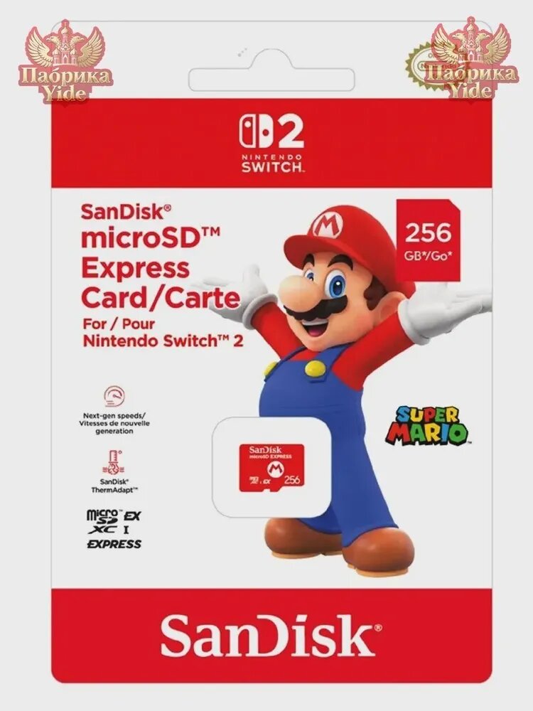 Эксклюзивный накопитель microSD Express 256GB для консоли Nintendo Switch 2