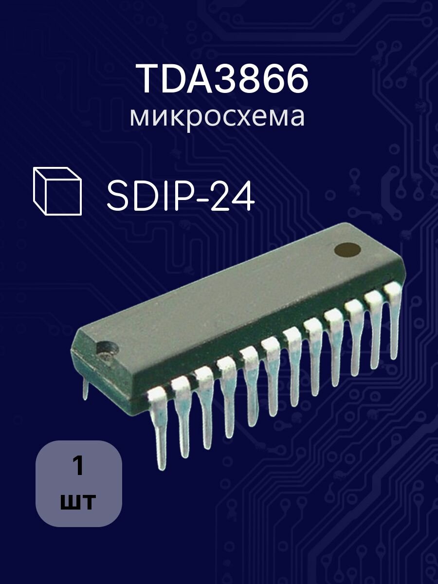TDA3866 sdip-24-узкий микросхема