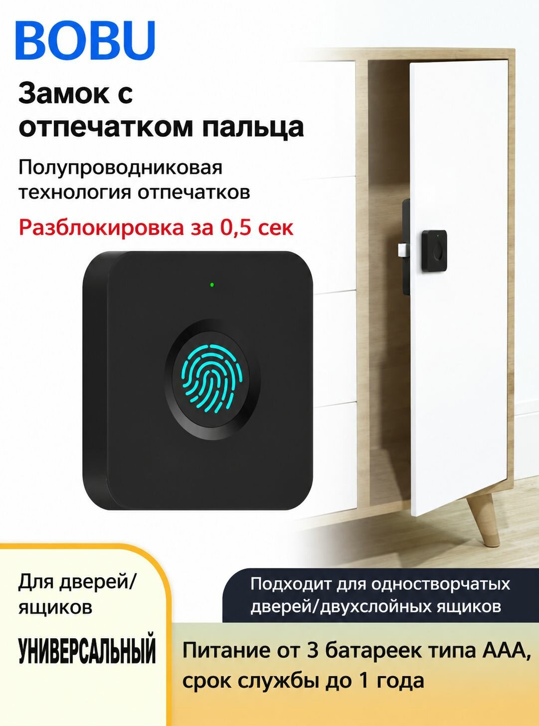 Daily Hub Электронный замок дверной