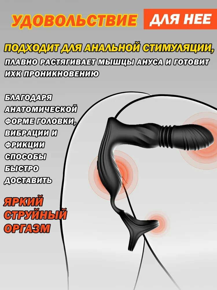 Массажер простаты, с приложением и дистанционным управлением, анальные вибраторы для мужчин, анальный вибратор